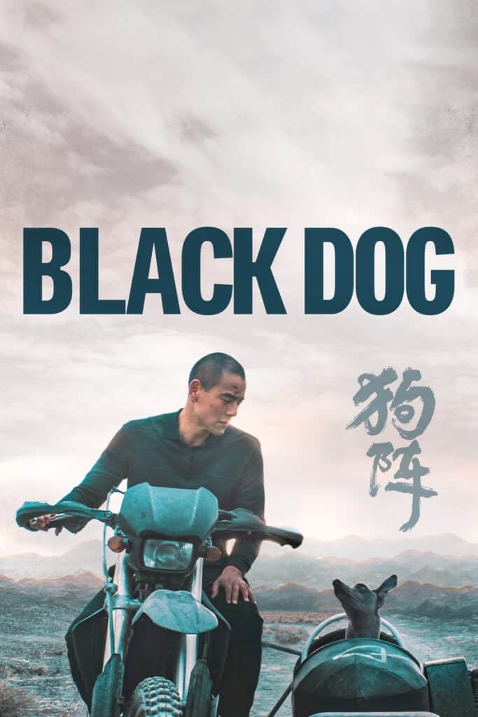Guan Hu and Liang Jing talk about Black Dog and its inspirations from ...